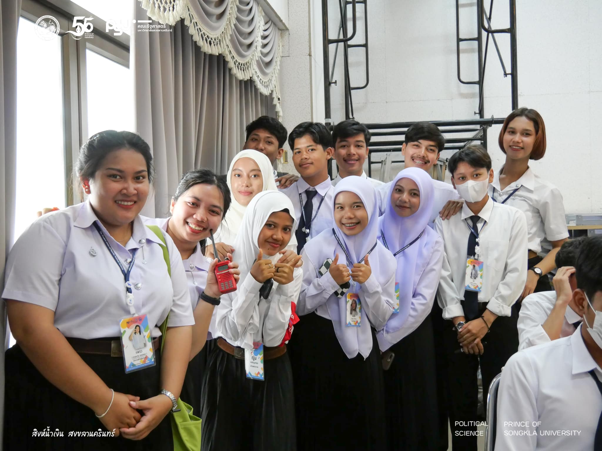 งานปฐมนิเทศนักศึกษาใหม่ ประจำปีการศึกษา 2566 - POL.SCI